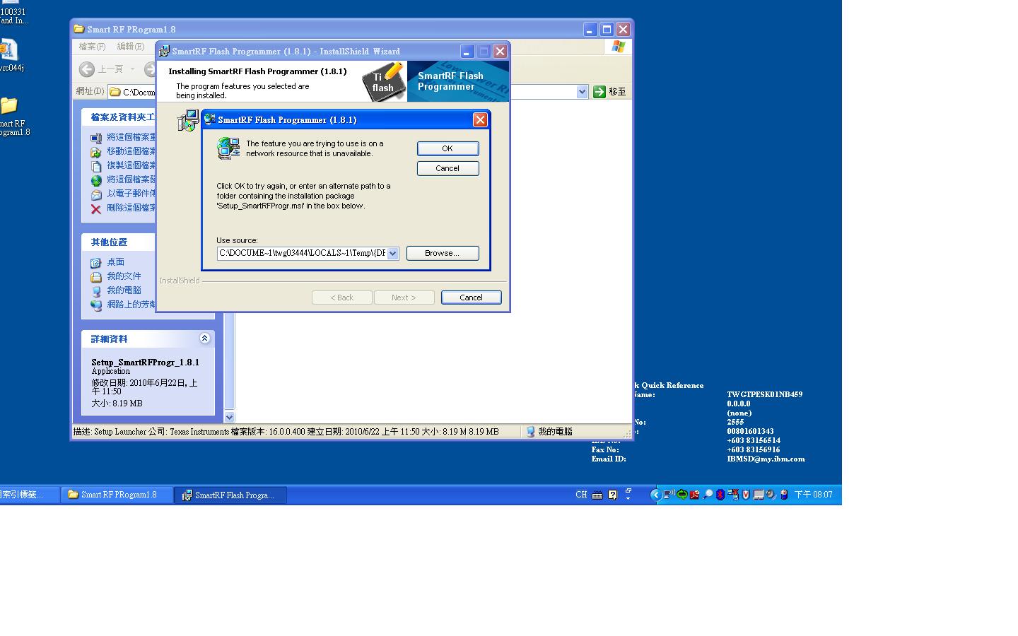 Smart Rf Programmer181 Installation Program Please Help Other Wireless Technologies