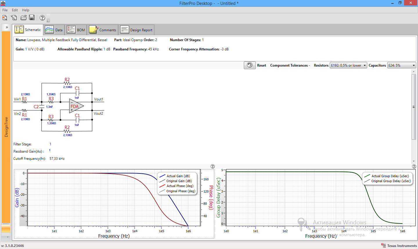 Problem With Differential Lpf With Single Out Simulation Hardware And System Design Tools