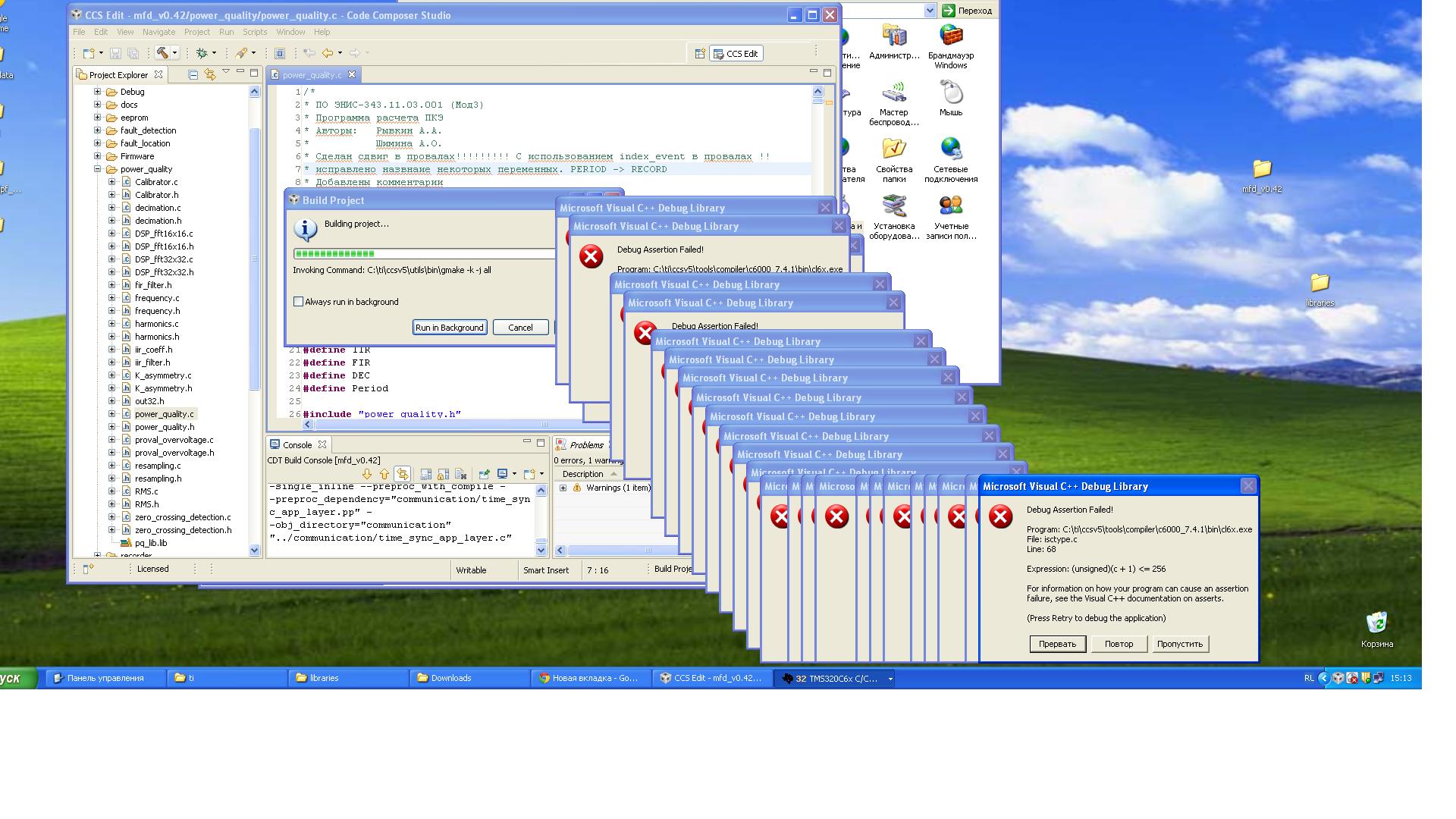 problem with compiler ccsv5 - Code Composer Studio forum - Code Composer Studio™︎ - TI E2E ...
