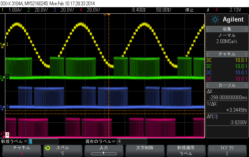 About the oscillation of DRV8818 - Motor drivers forum - Motor drivers ...
