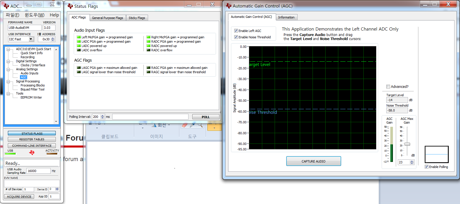 TLV320ADC3101, cannot see signal in GUI - Audio forum - Audio - TI E2E support forums