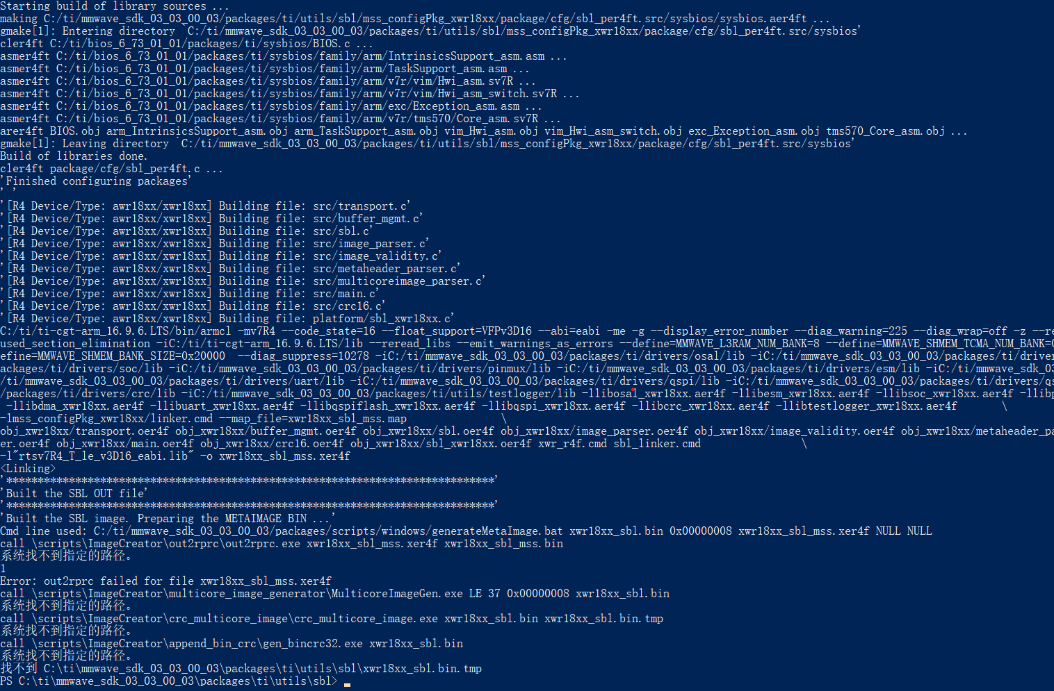 Compiler/AWR1843: mmwave_sdk（The inside of the sbl） cannot compile through - Sensors forum ...