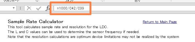 LDC131x / How to calculate sampling rate - Sensors forum - Sensors - TI ...