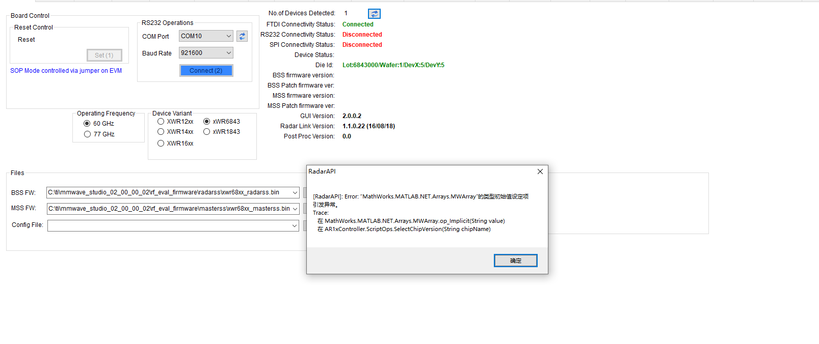 DCA1000EVM: Collecting Raw Data via IWR6843+DCA1000EVM - Sensors forum - Sensors - TI E2E ...