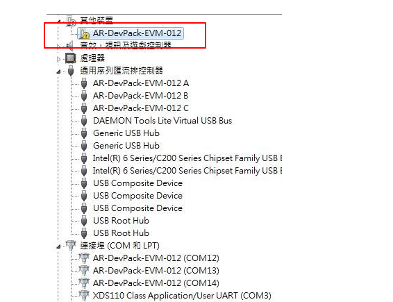 DCA1000EVM driver - Sensors forum - Sensors - TI E2E support forums