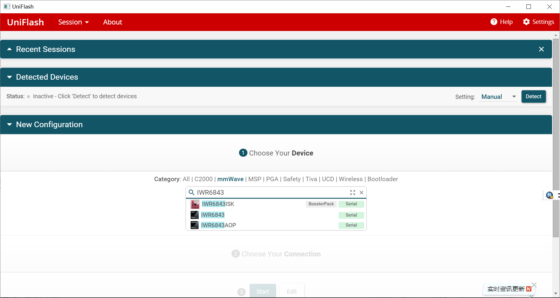 IWR6843ISK: What is the difference for IWR6843ISK/IWR6843 while use uniflash - Sensors forum ...