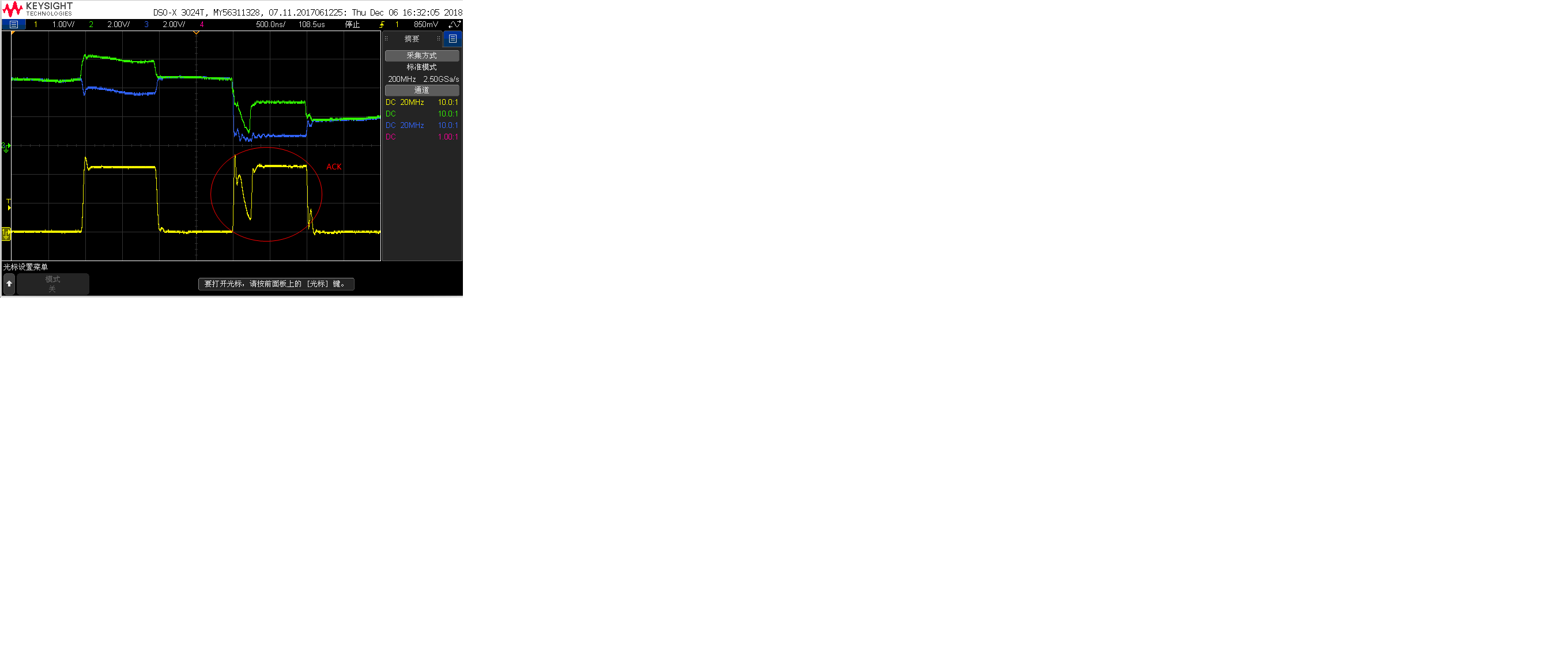 Tcan332 Common Voltage Test Ack Is Not Normal Interface Forum Interface Ti E2e Support