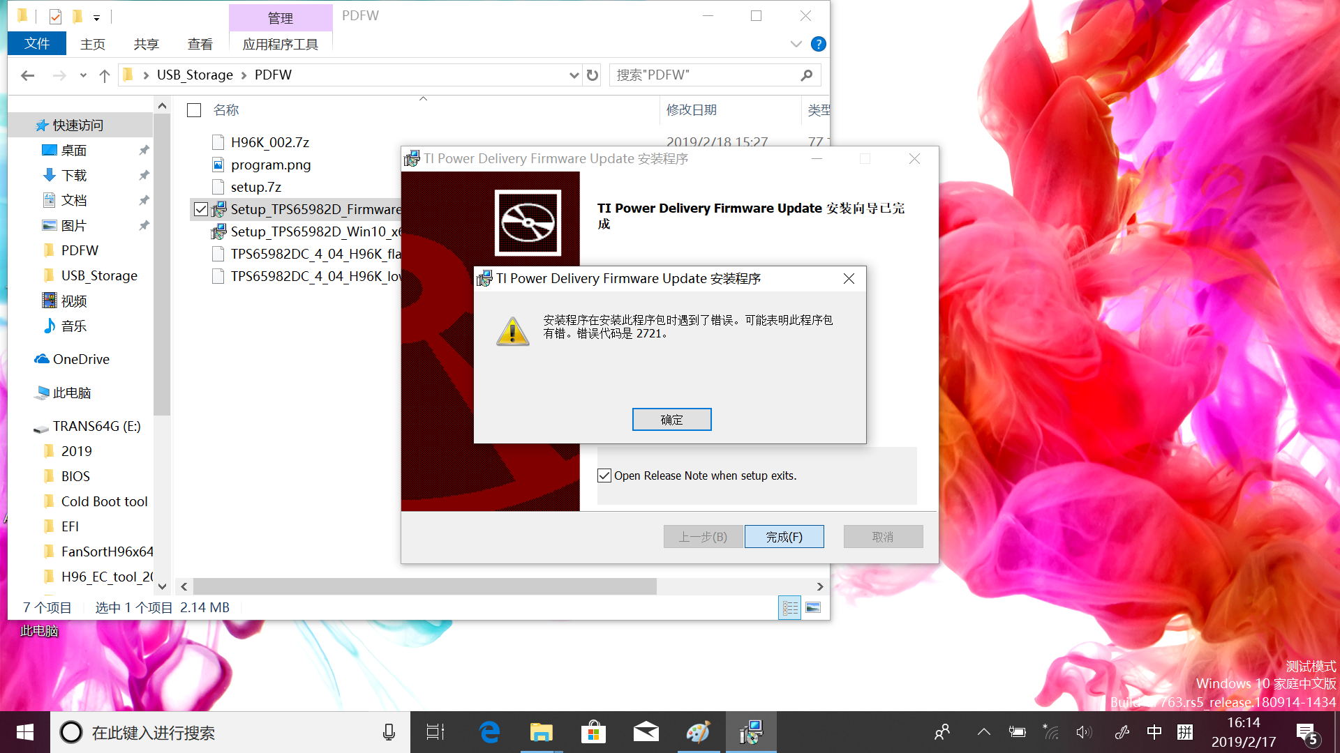 TPS65982: Setup_TPS65982D_FirmwareUpdate_Installer.MUI.msi can not ...