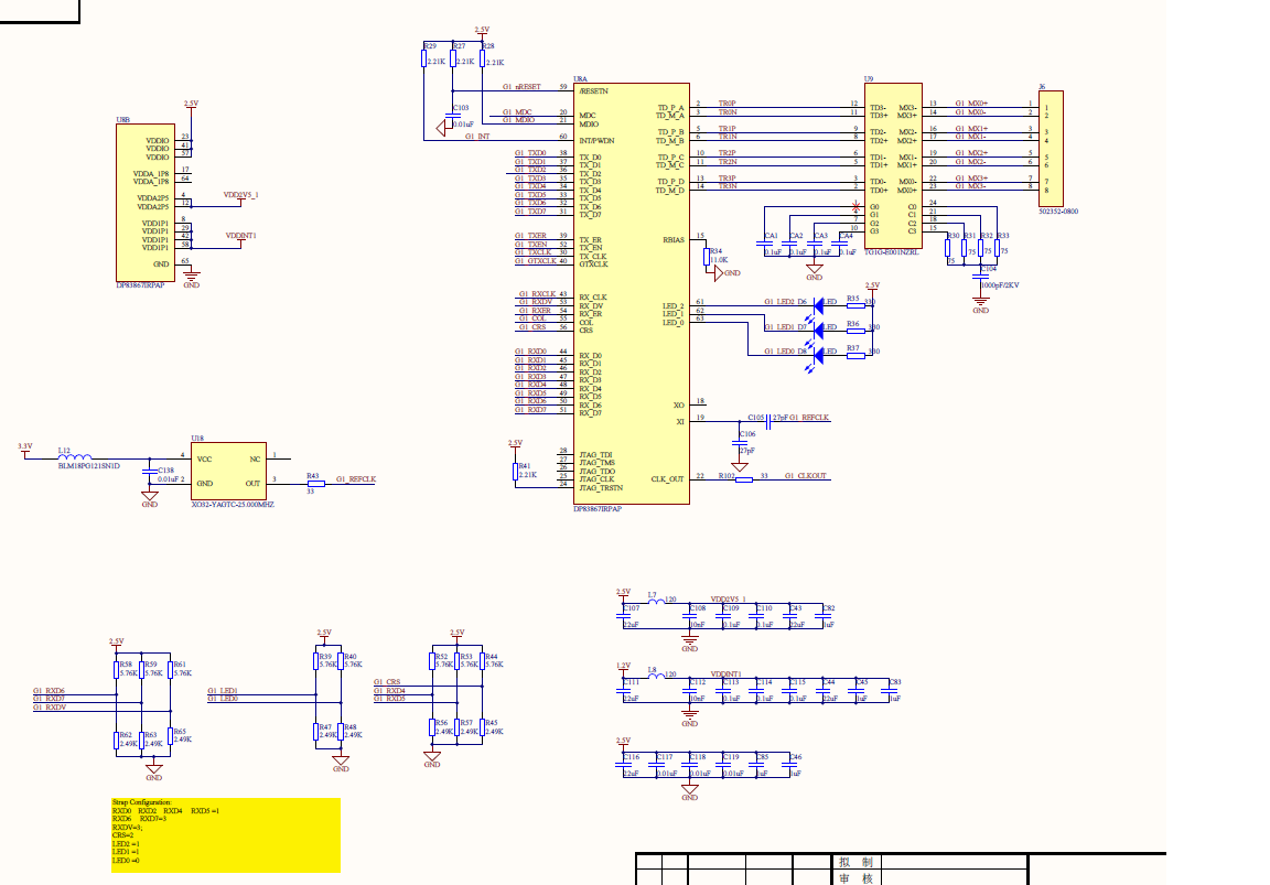 DP83867IR: the receiver link down - Interface forum - Interface - TI E2E support forums