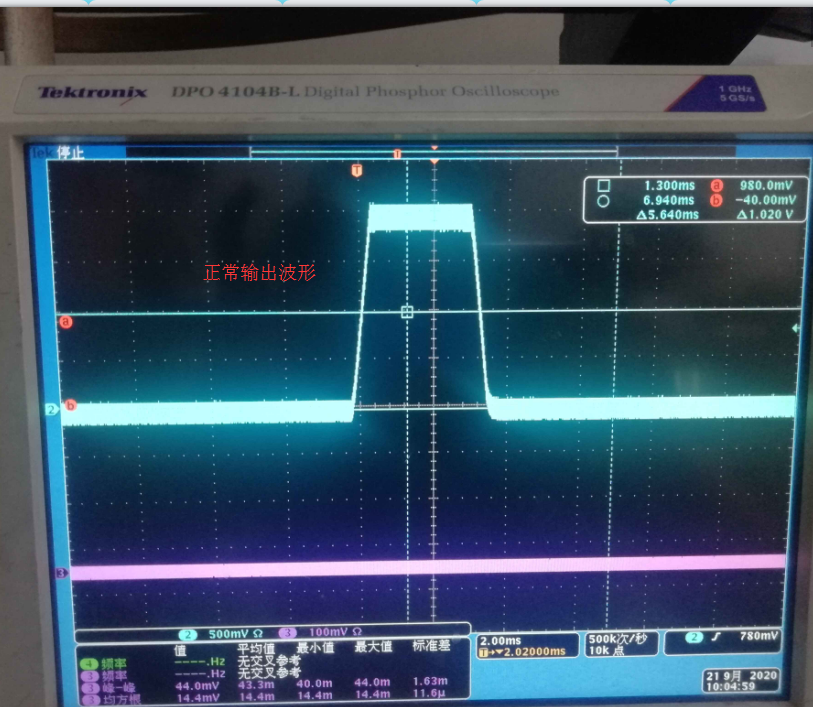 Pcm1704u Cannot Output Signal Normally Amplifiers Forum Amplifiers Ti E2e Support Forums