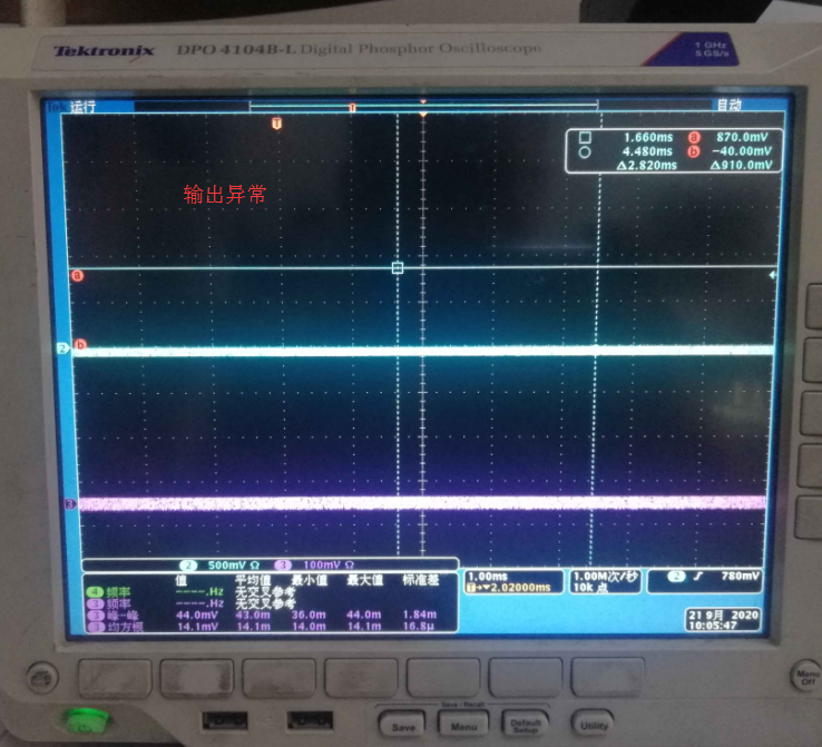 Pcm1704u Cannot Output Signal Normally Amplifiers Forum Amplifiers Ti E2e Support Forums