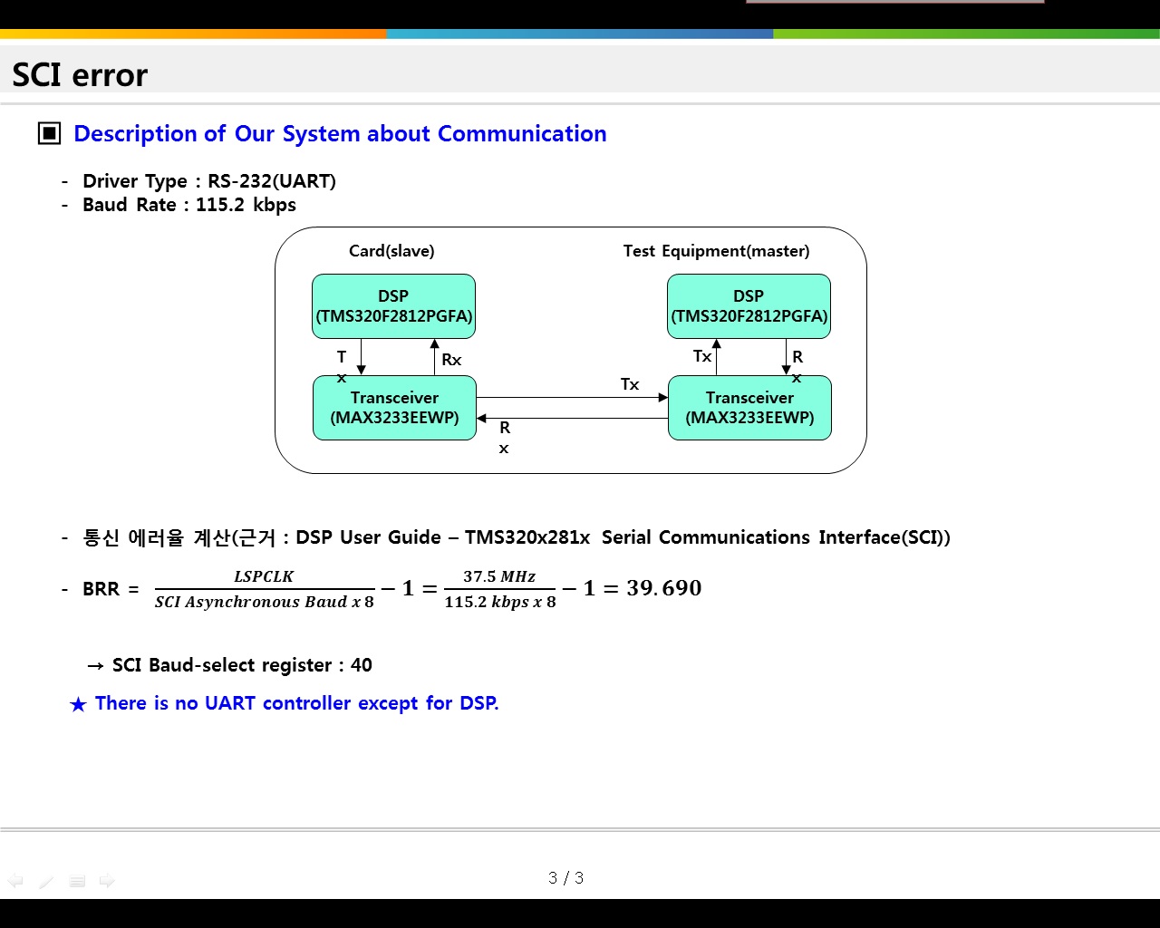 TMS320F2812: some I/O pins were unstable - C2000 microcontrollers forum - C2000™︎ ...