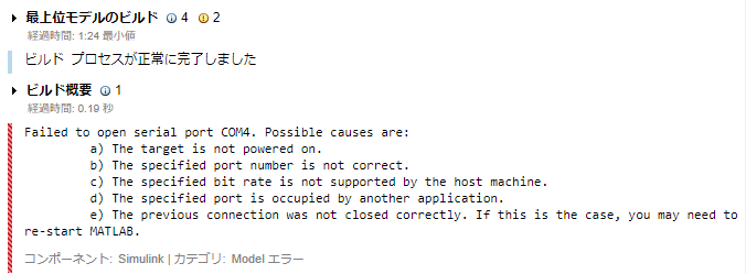 Tms320f28335 Serial Communication With The Tms320f28335 Via Usb C2000 Microcontrollers Forum