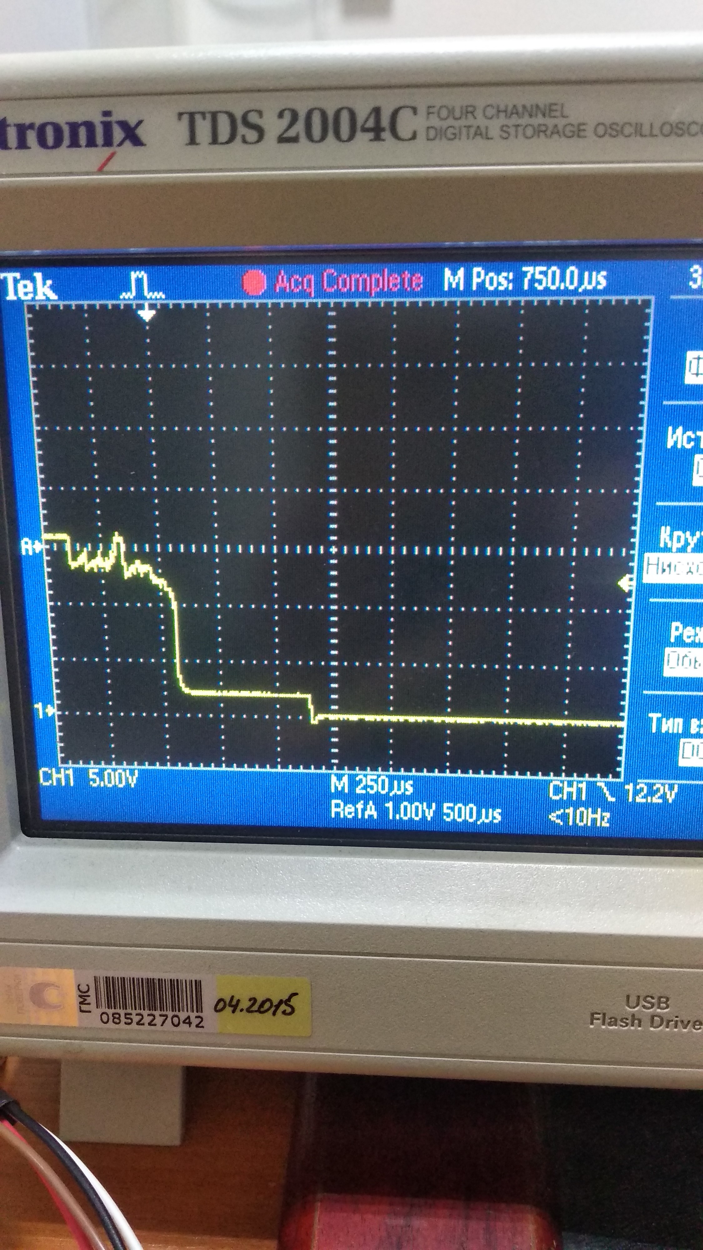 BQ4050: BQ4050 failure after short circuit event - Power management ...