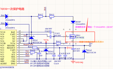 BQ76930: help check the SCH - Power management forum - Power management ...