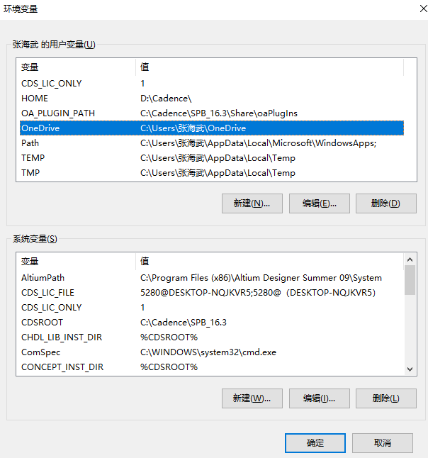 Pspice For Ti Installing Problem Simulation Hardware And System Design Tools Forum
