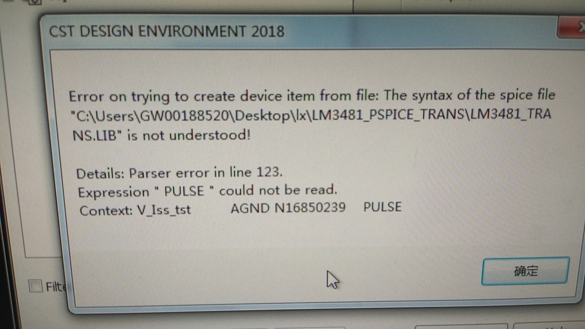 WEBENCH® Tools/LM3481-Q1: Cannot work with CST - Simulation, hardware & system design tools ...