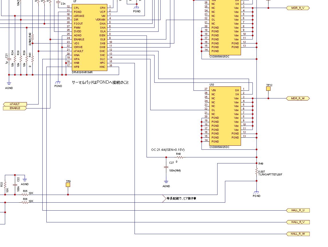 DRV8306: Basic operation - Motor drivers forum - Motor drivers - TI E2E ...