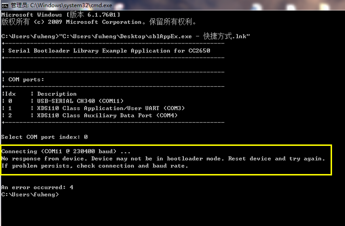 Ccscc2640r2f The Bootloder Mode Cannot Be Entered After Configuring