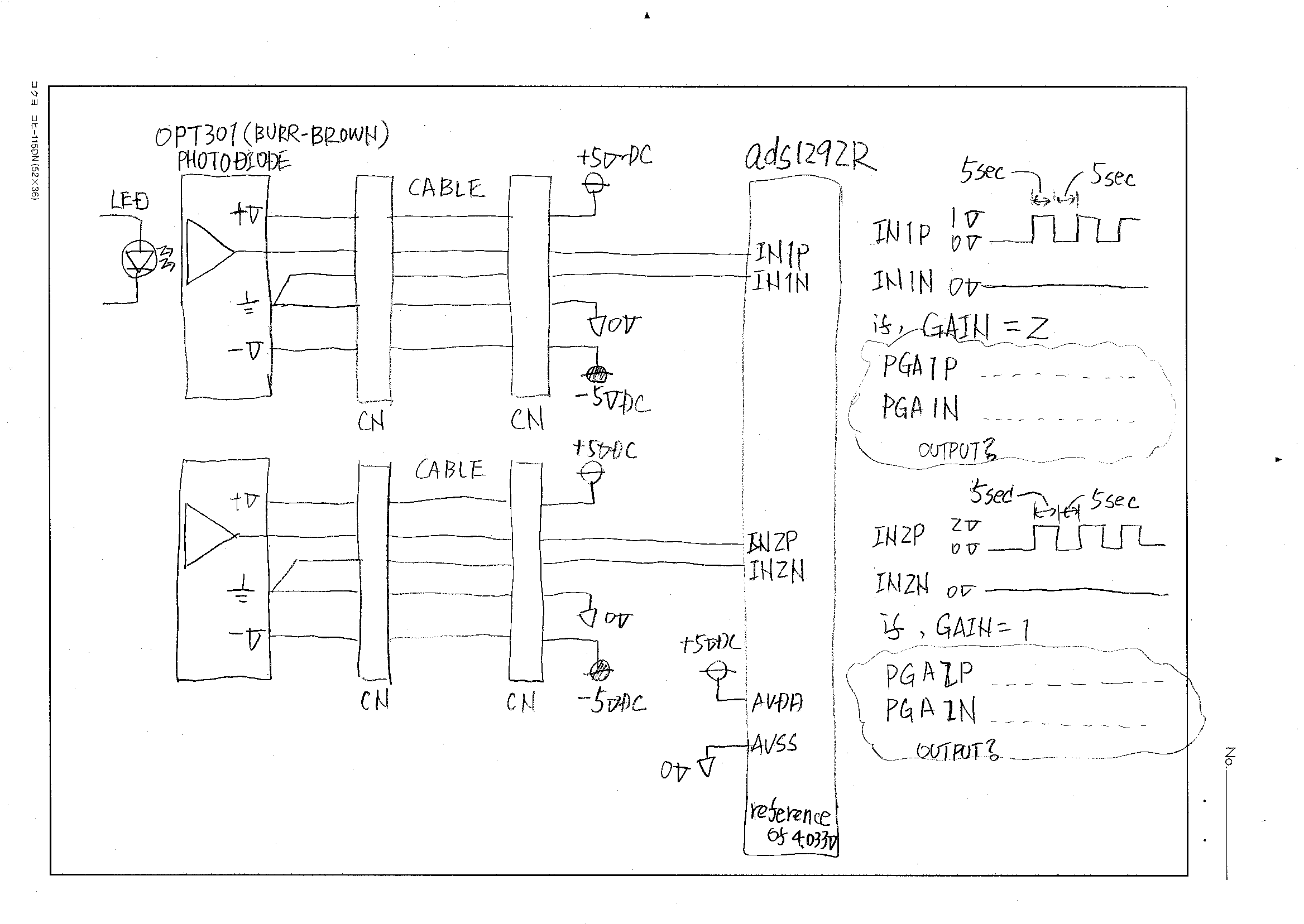 ADS1292R: Gain adjustment and output voltage error - Data converters forum - Data converters ...