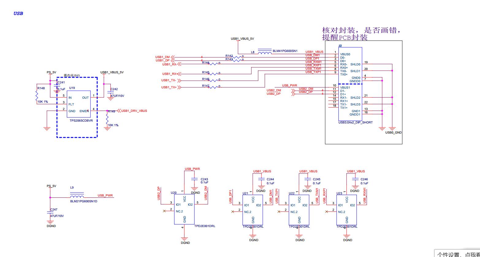 Linux: AM5708 terminal error - Processors forum - Processors - TI E2E support forums