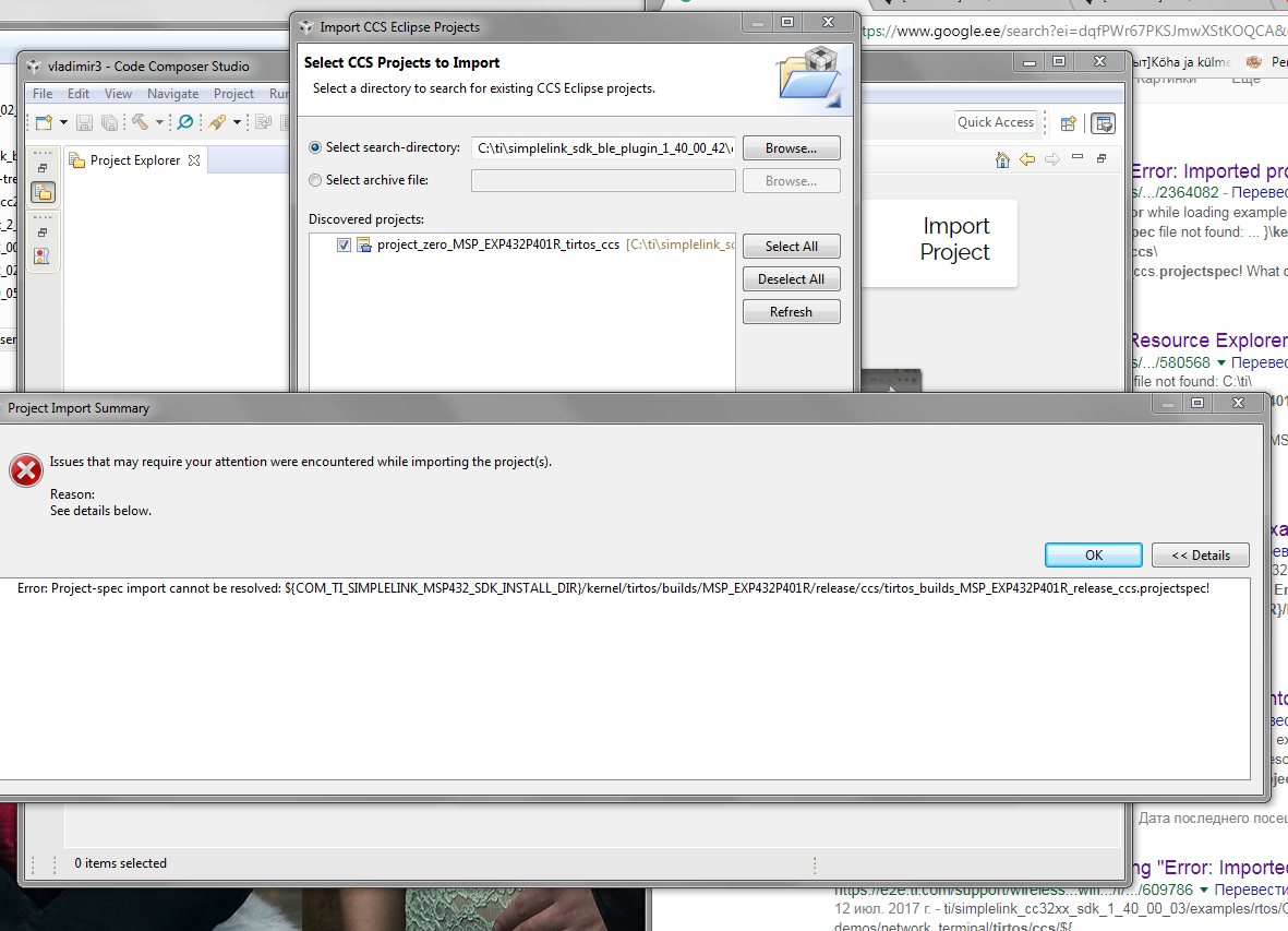 CCS/MSP432P401R: See details below. Error: Project-spec import cannot be resolved: ${COM_TI ...