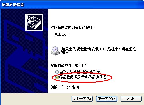 PurePath Studio IDE connect to TLV320AIC3254EVM-K "Config download ...