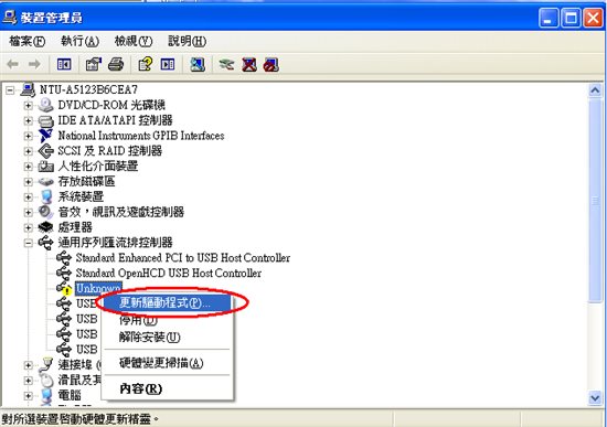 PurePath Studio IDE connect to TLV320AIC3254EVM-K "Config download ...
