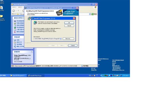 Smart RF Programmer1.8.1 installation program, please help !! - Other ...