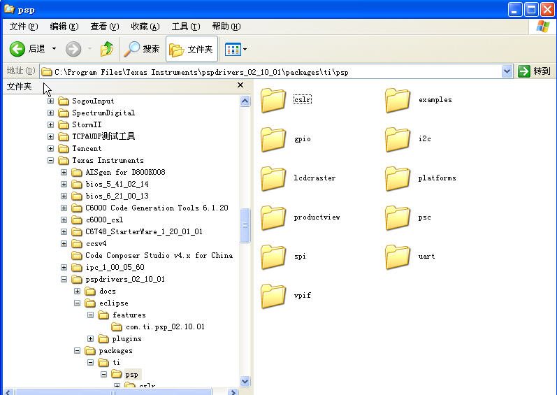 How to use the L1 ram and L2 ram of c6748? Why does the c6748 run so ...