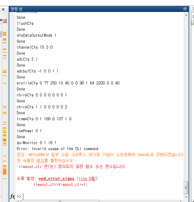Compilerawr1642boost Awr1642boost Sensors Forum Sensors Ti E2e Support Forums