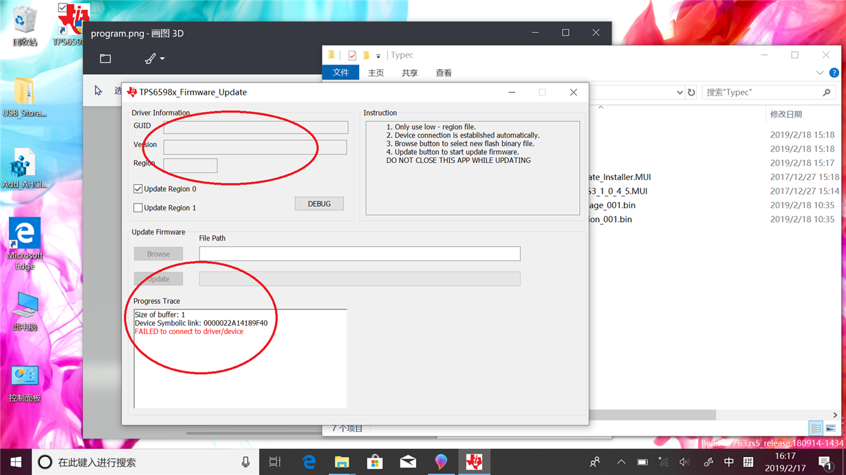 TPS65982: Setup_TPS65982D_FirmwareUpdate_Installer.MUI.msi can not ...