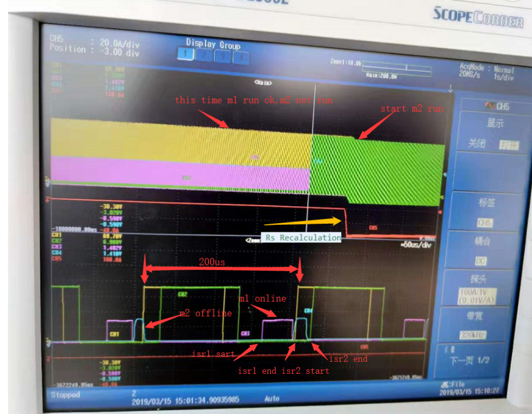 CCS/TMS320F28069M: 2motor can not Simultaneously run， but can alone run - C2000 microcontrollers ...