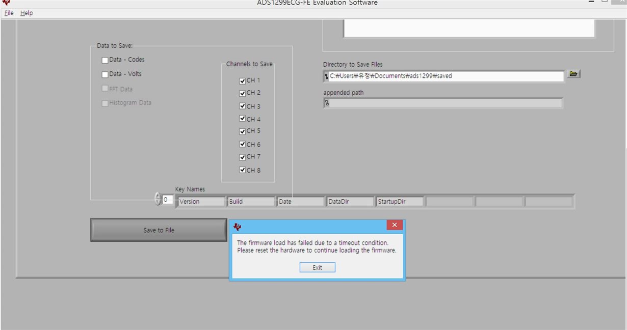 Starterware/ADS1299EEGFE-PDK: Firmware Loading Fail issue - Data converters forum - Data ...