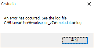 CCS/CCSTUDIO: An error has occurred. See the log file "xxx\.log" after installing CCS 7.1 - Code ...