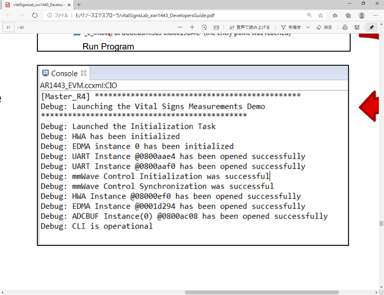 CCS/IWR1443BOOST: Resolution for "mmWave Control failed [Error code -203685742]" - Code Composer ...