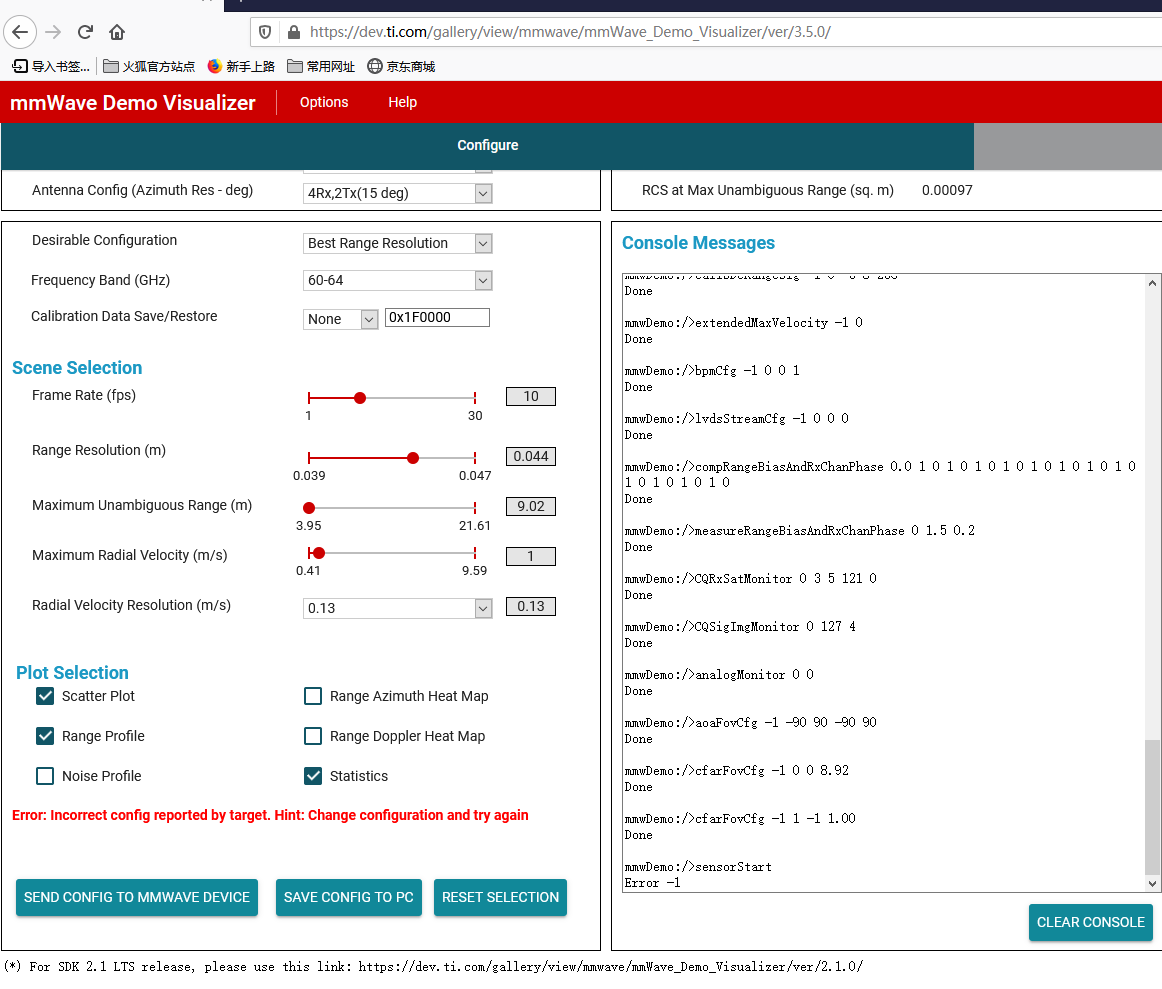 IWR6843: what's the right config of 68XX demo - Sensors forum - Sensors - TI E2E support forums