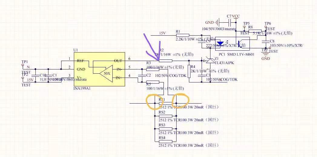 INA199: INA199 output delay time - Amplifiers forum - Amplifiers - TI E2E support forums