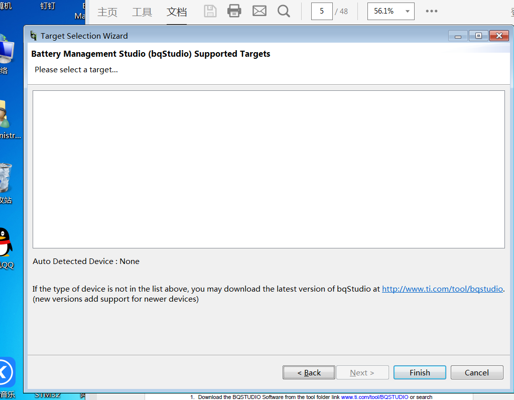 BQ76952: BQSTUDIO monitor is empty - Power management forum - Power management - TI E2E support ...