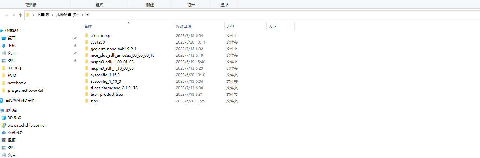 Am62a7 Helpccs Debug Start And Then Software Corrupt Exit Processors Forum Processors