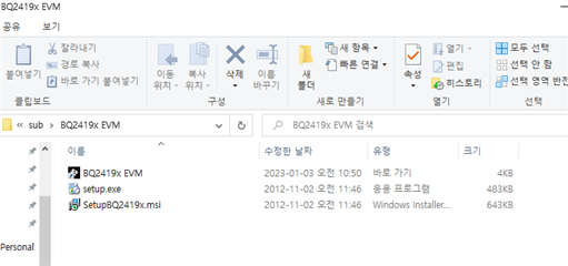 BQ25890EVM-664: - Power management forum - Power management - TI E2E support forums