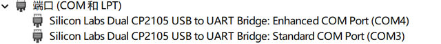 IWR6843: Image loading failed: Not able to connect to serial port. Recheck COM port selected and ...