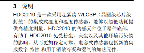 HDC2010: HDC2010 application of three proof paint - Sensors forum - Sensors - TI E2E support forums