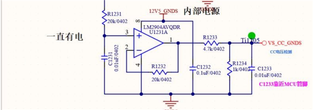 LM2904: Potential risk of input voltage during no supply - Amplifiers forum - Amplifiers - TI ...