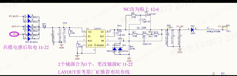 LM5013: Why SW-GND have large negative voltage - Power management forum - Power management - TI ...