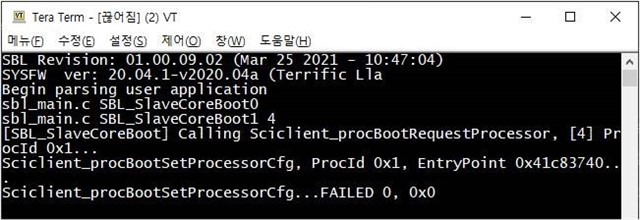 TDA4VM: Execute external binary using SBL - Processors forum - Processors - TI E2E support forums