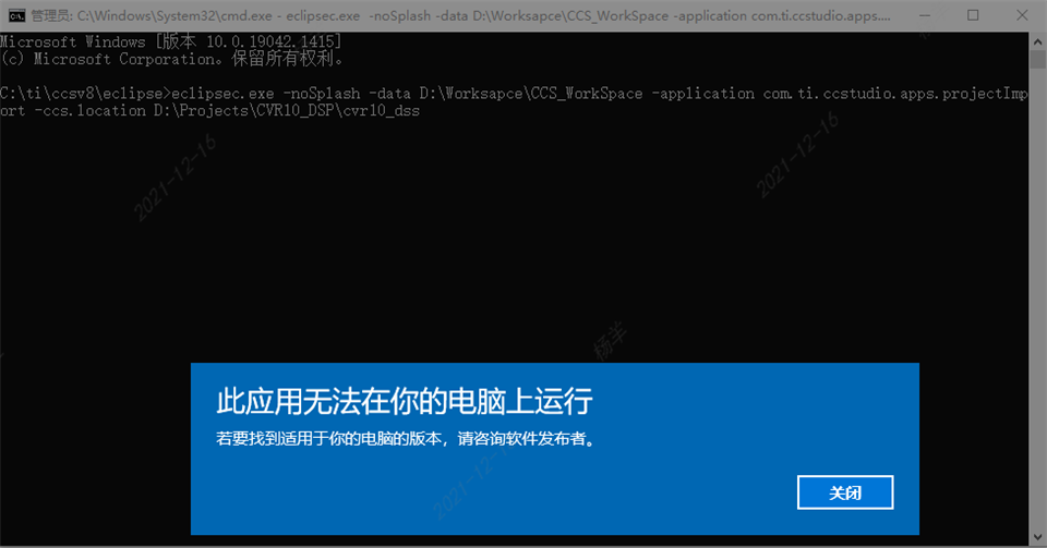 An Automatic Method To Build Dsp Within Ccs8 Simulation Hardware And System Design Tools Forum