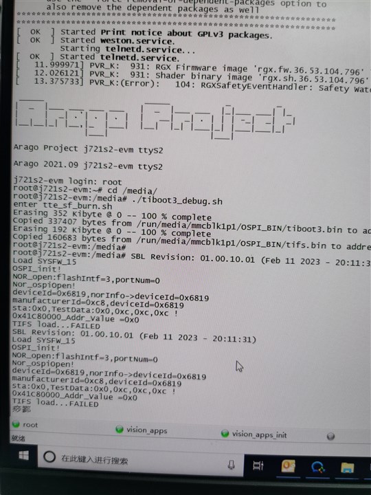 TDA4VL-Q1: TIFS load...FAILED - Processors forum - Processors - TI E2E support forums